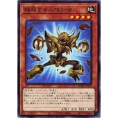 Yu-Gi-Oh BODE-JP029 Mimicking Man-Eater Bug (N) | Shopee Malaysia
