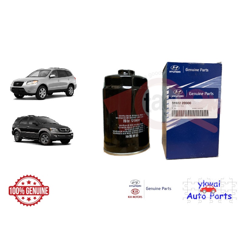 Genuine Hyundai/Kia Motors Diesel Fuel Filter For Kia Sorento/Hyundai ...