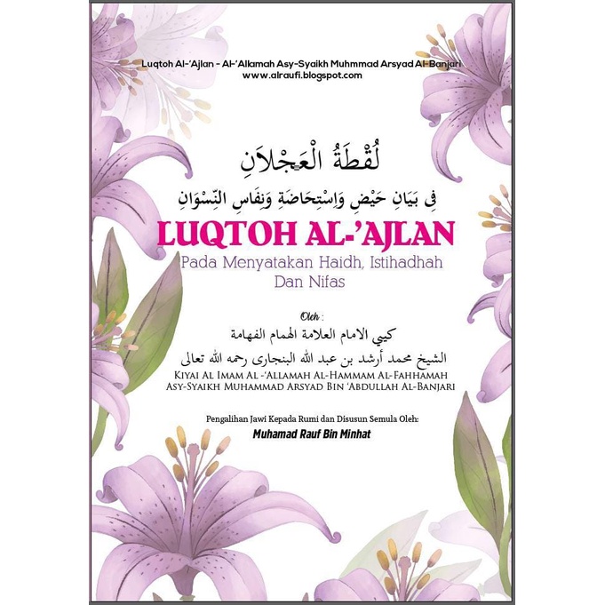 Luqtoh Al-'Ajlan (Haidh) - Syeikh Muhammad Arsyad Al-Banjari | Shopee ...
