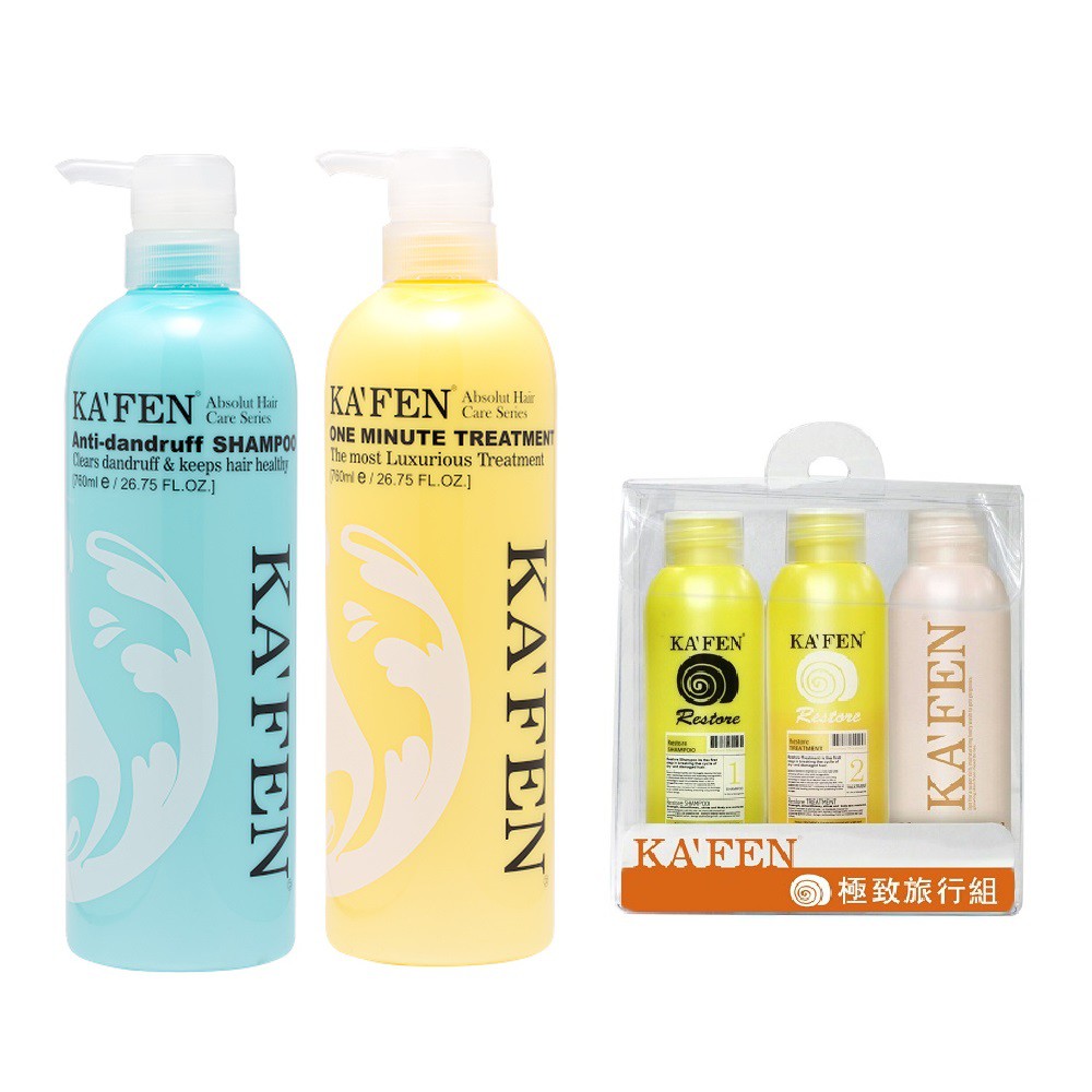 KAFEN Impression Set [Refresh (Anti-Dandruff) Shampoo + Deep Recovery ...