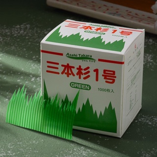 Baran Hako Iri (Mountain, No.1) Shikiri Gata 1000's Oba Leaf 500's ...