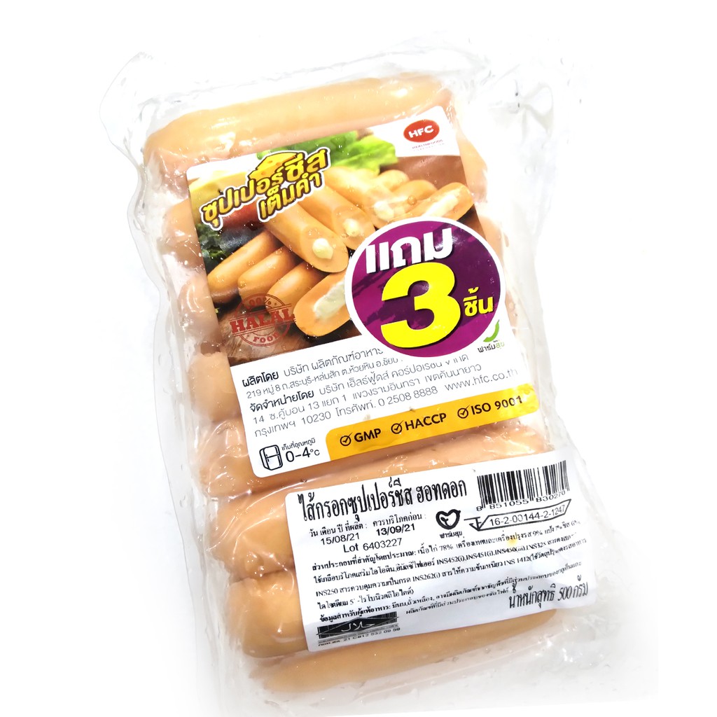 NEW - Cheese '23🔥Sosej🔥Sosej Bakar🔥Lokching🔥Sosej Thai🔥Thai Street Food ...