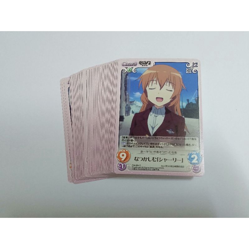 Strike Witches - Chara Card C (Cute and Beautiful anime girl) | Shopee ...