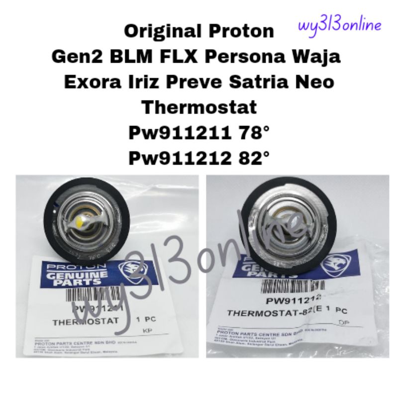 Original Proton BLM FLX Gen2 Persona Exora Iriz Preve Satria Neo Waja ...