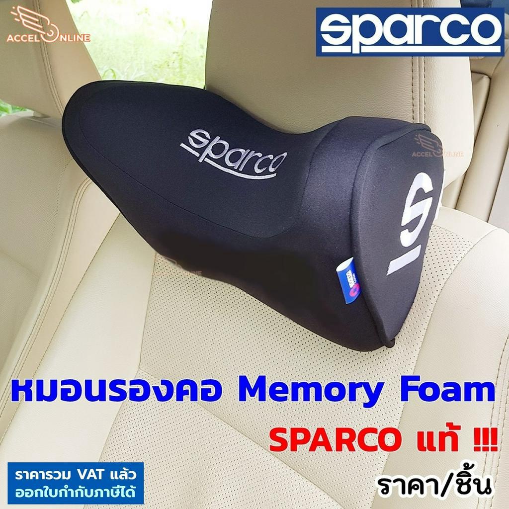 Sparco Neck Pillow New Generation Memory Foam With Wings To Support The ...
