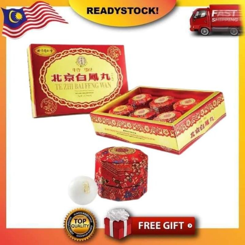 🔥PIL HERBA MAHARANI🔥 | Shopee Malaysia