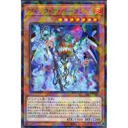 Secret Shiny Box SSB1-JP026 "Jack-o-Bolan" (Normal Parallel Rare) | Shopee Malaysia