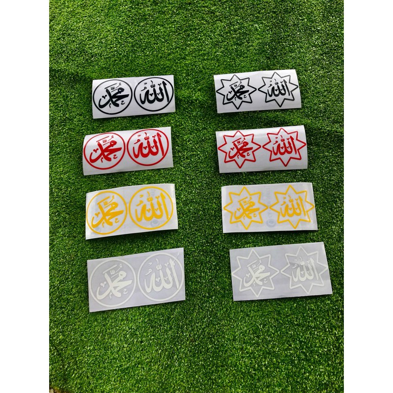 Sticker ALLAH S.W.T dan MUHAMMAD S.A.W 💥 | Shopee Malaysia