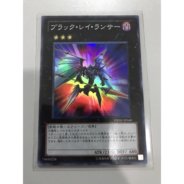 PHSW-JP040 ::::::::: | Shopee Malaysia