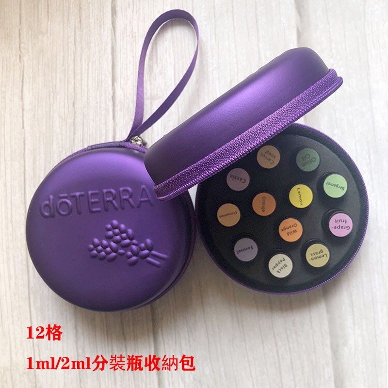 12 Grids 1ML/2ML PU Leather Essential Oil Carrying Case doTERRA ...