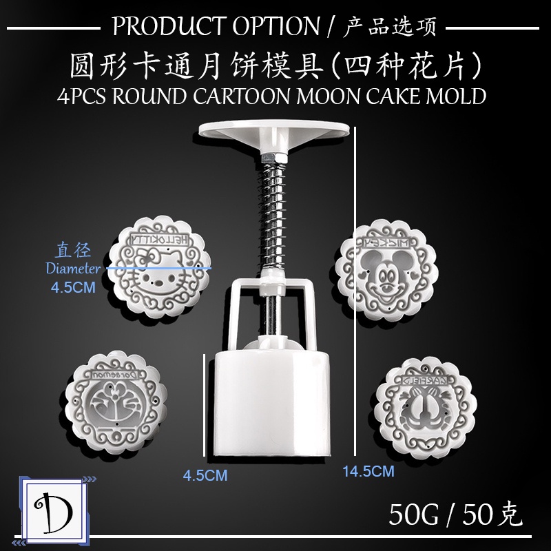 [iRojak] DIY Mooncake Molds Mid Autumn Festival Round Mooncake Mould ...