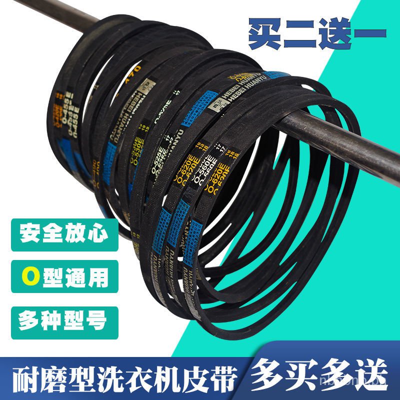 Universal Impeller Half/Automatic Washing Machine BeltOType Triangle ...