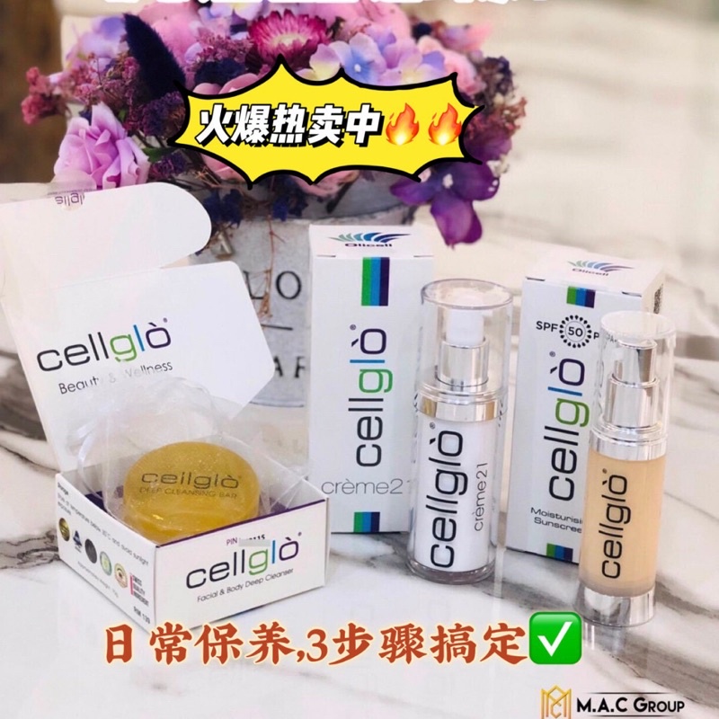 Cellglo 3in1 🔥 Cellglo Skincare 护肤三宝 Cream 21 Sunblock 防嗮霜 Cleansing ...