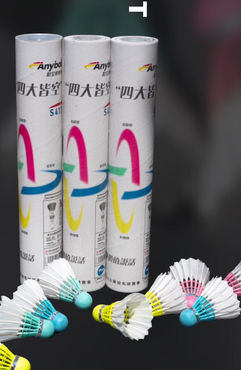 ALPSPORT 4 Colors 3-Stage Badminton Stable and Durable Quality Goose ...