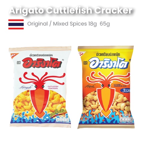 Arigato Cuttlefish Cracker Original / Mixed Spices 65g 18g | Shopee ...