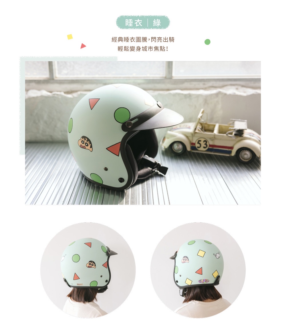 Norns Safety Helmet Crayon Shin-Chan-Half Cover 3/4 Motorcycle 3/4 ...
