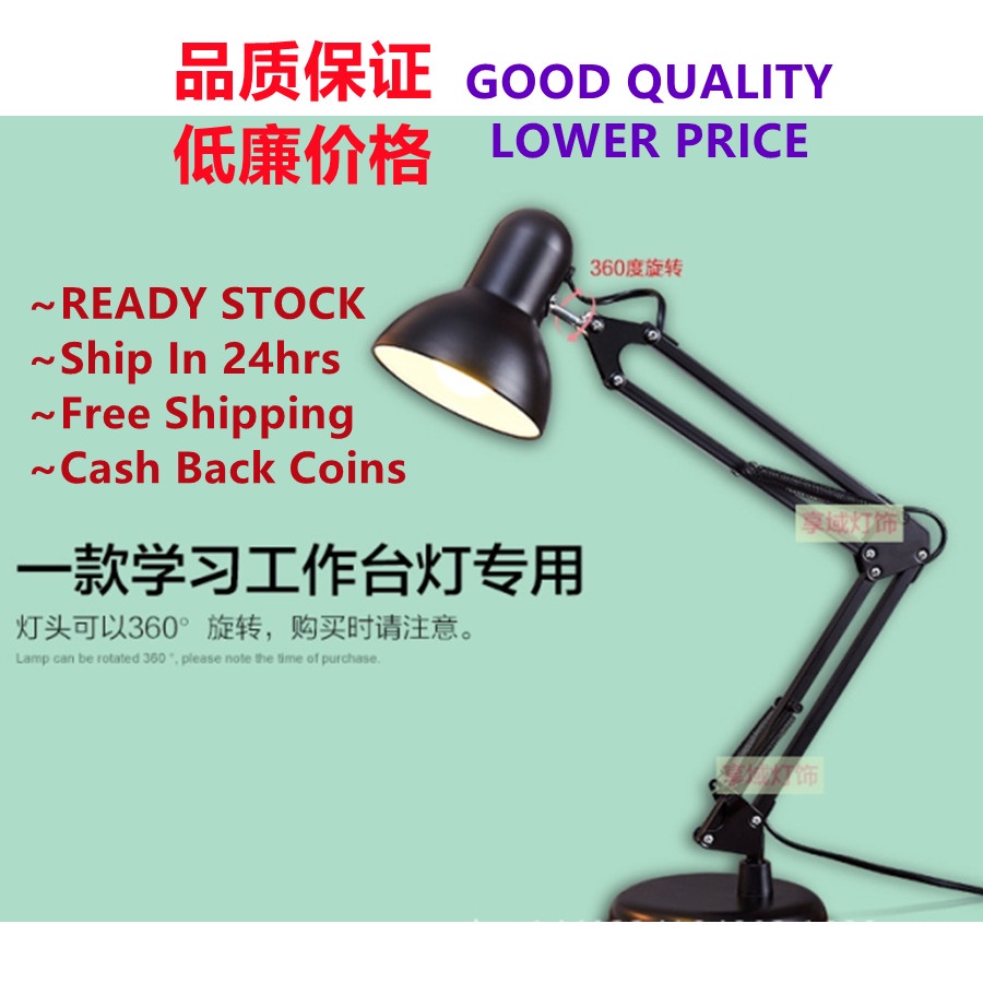 LED Study Table Lamp, Office Desk Light, Lampu with Swing Arm | Shopee ...