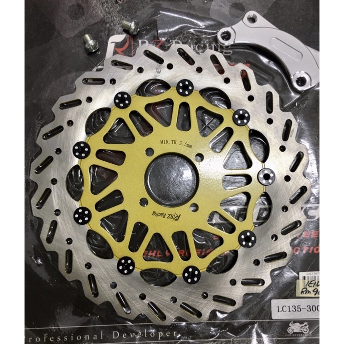 LC Disc Plate 300mm RZ Racing | Shopee Malaysia