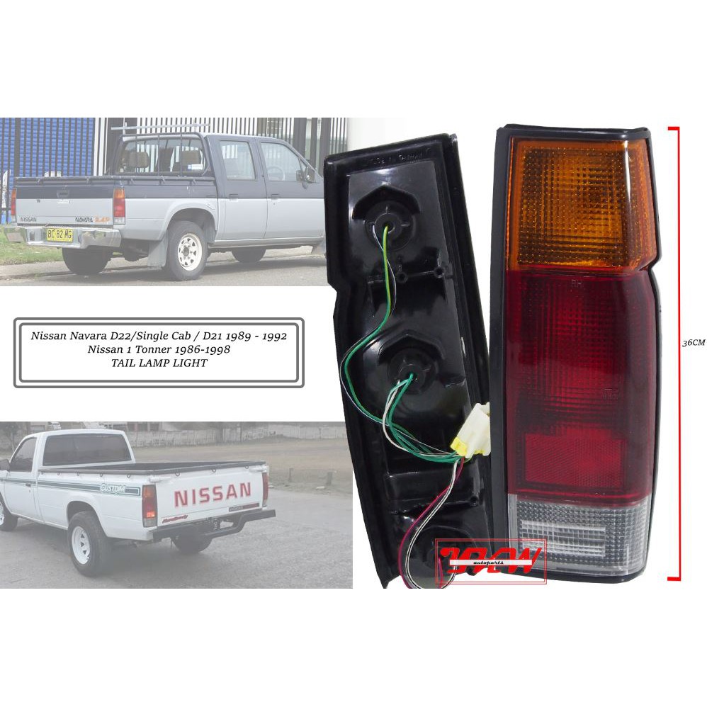 36cm Nissan Navara D22/Single Cab/D21 89-92 /Nissan 1 Tonner 1986-1998 ...
