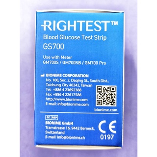 BIONIME RIGHTEST GS700 BLOOD GLUCOSE TEST STRIPS ( 2 X 25'S ) FREE ...