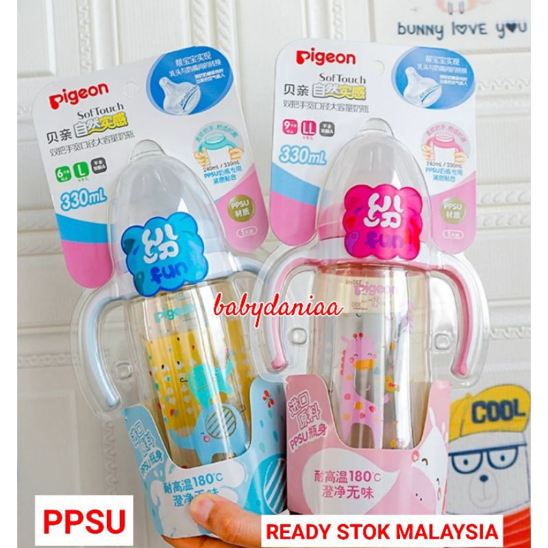 original pigeon ppsu wide neck bottle 330ml / 11 Oz pigeon nursing bottle | Shopee Malaysia