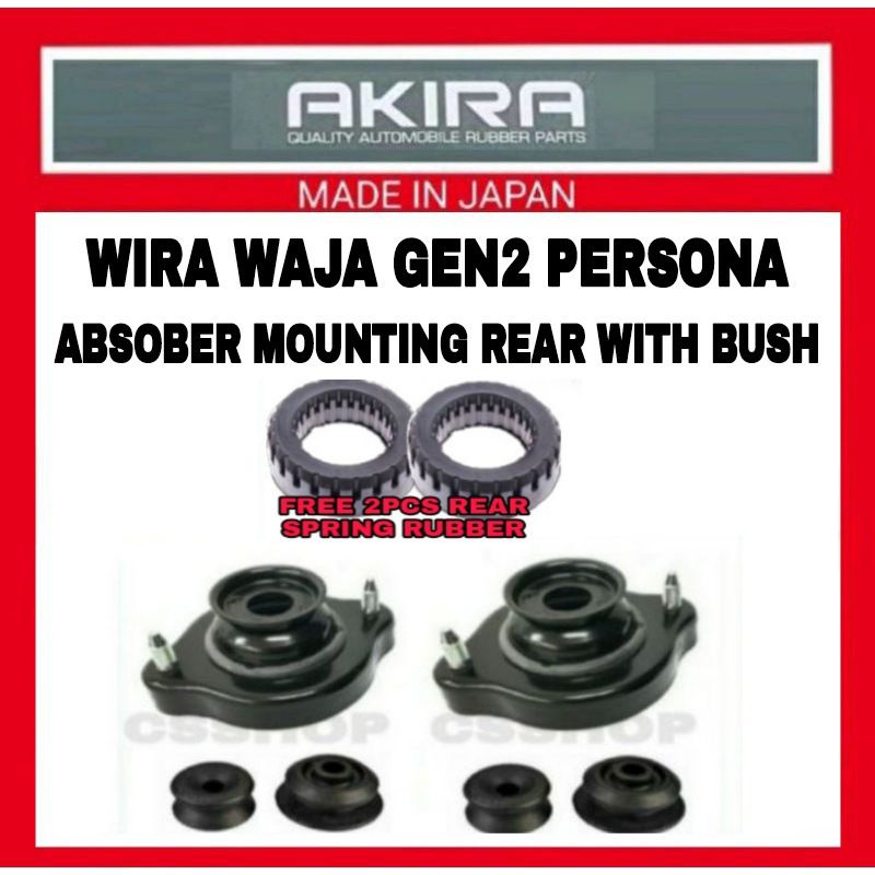 CS PROTON WIRA WAJA PERSONA GEN2 ABSORBER MOUNTING REAR WITH BUSH ...