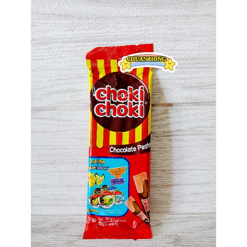 Choki Choki Chocolate Milk Cashew Paste 60pcs / Box | Shopee Malaysia