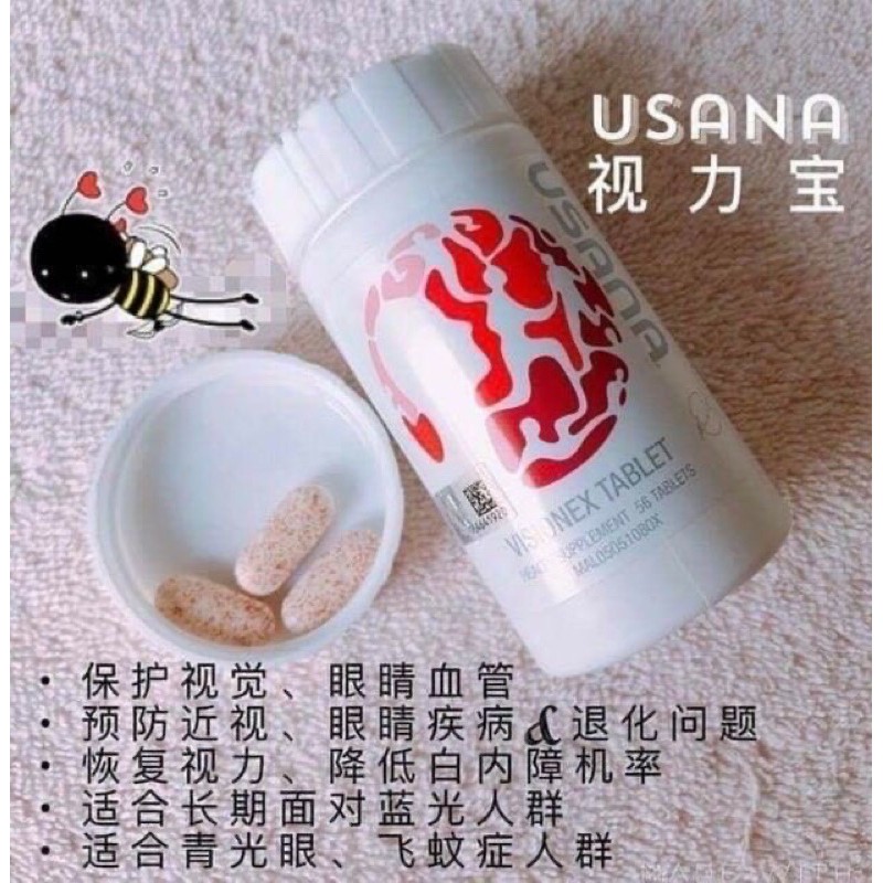 Usana visionex 视力宝（56tablets) | Shopee Malaysia
