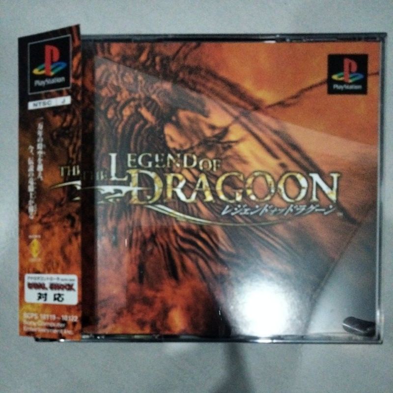 [USED] PSX / PS / PS1 THE LEGEND OF DRAGOON (JAPANESE LANGUAGE VERSION ...