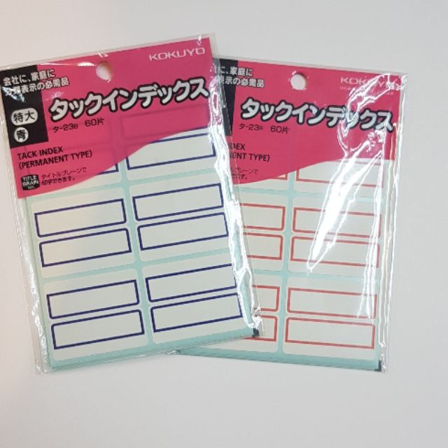 Kokuyo tack index sticker (23b) 60pcs | Shopee Malaysia