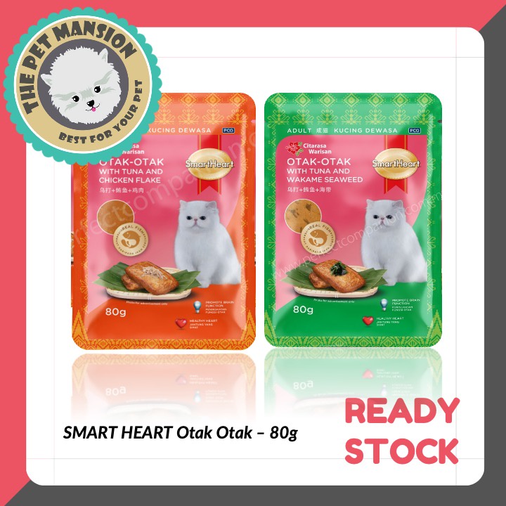 Smart Heart Otak Cat Wet Food Otak-Otak Tuna Chicken Seafood (80gm ...