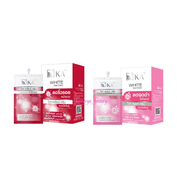 Kain Kain Kae Kae Cream Sachet Serum Sachet Cap Spinning Pink/Red ...