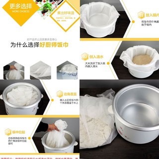 Rice Cooking Net , 100% Polyester Fine Mesh Rice Cloth / Kain Kukus ...