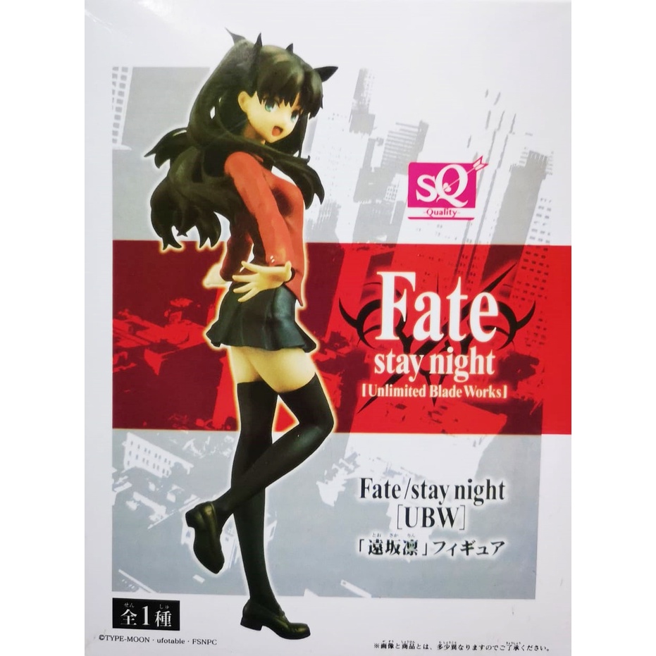 FGO Fate Stay Night SQ Figure Rin Tohsaka Master Mage of Archer ...