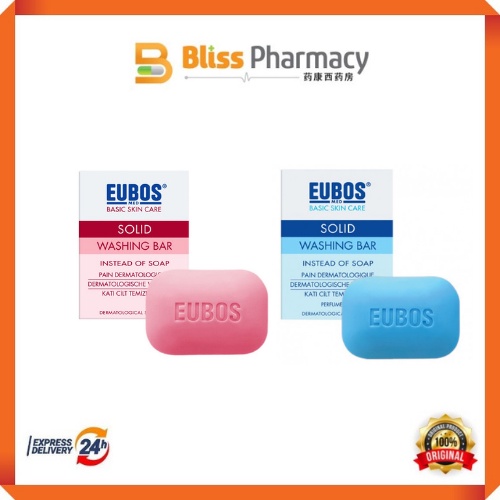 Eubos Solid Washing Bar Cleanser 125g | Shopee Malaysia