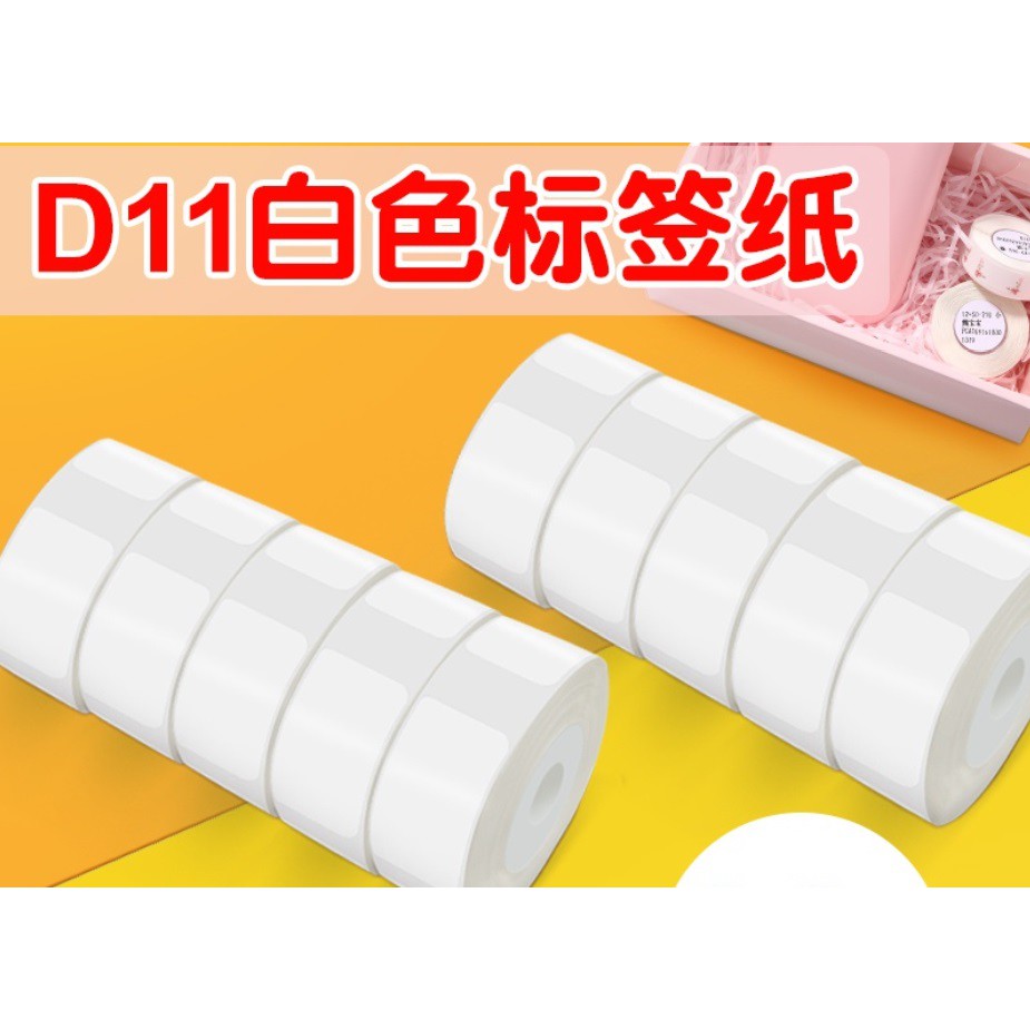 D11 Thermal Printer Label 14 x 22mm - 1roll (260pcs) Ready Stock ...
