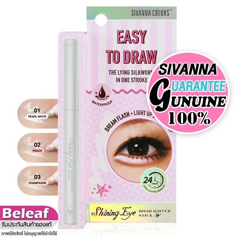 Sivanna Eye Highlight Small Head Rotating Stick HF928 Colors Easy To ...