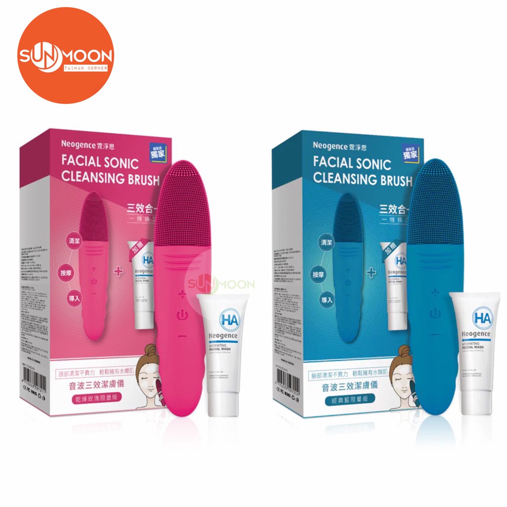 Neogence Facial Sonic Cleansing Brush (Made in Taiwan) | Shopee Malaysia