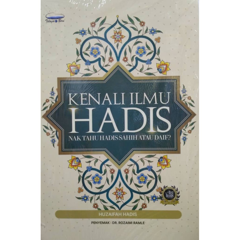 Kenali Ilmu Hadis - Nak Tahu Hadis Sahih @ Daif? - Huzaifah Hadis ...