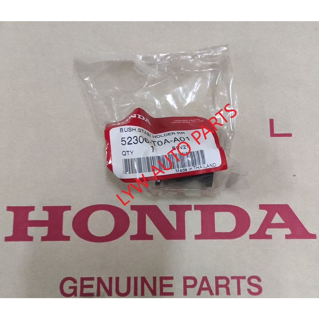 Honda Genuine Rear Stabilizer Bar Bush Honda CR-V SWA ( RE2 ) / CR-V ...