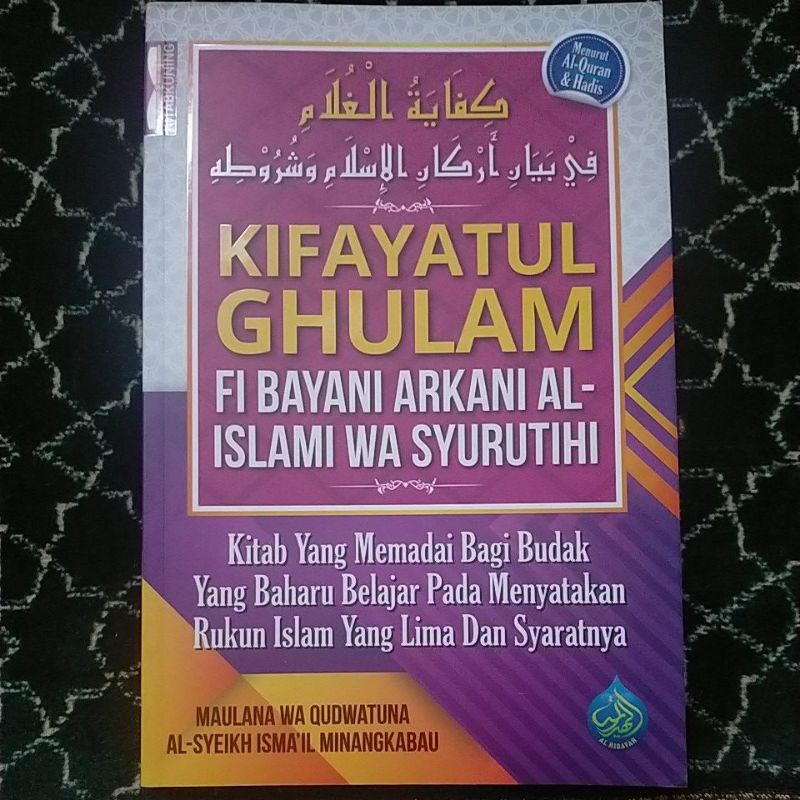 kitab kifayatul Ghulam fi bayani arkani al islami wa syurutihi edisi ...