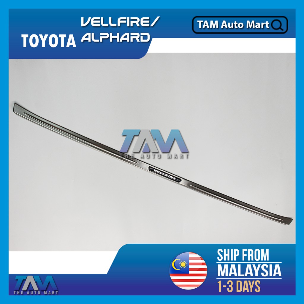 Toyota Vellfire / Alphard Rear Bumper Protector Guard Trunk - In / Out ...
