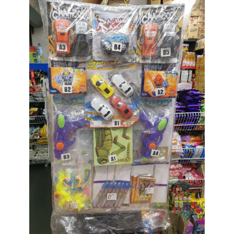 [TIKAM DUIT] TIKAM NOSTALGIA/MAINAN TIKAM | Shopee Malaysia