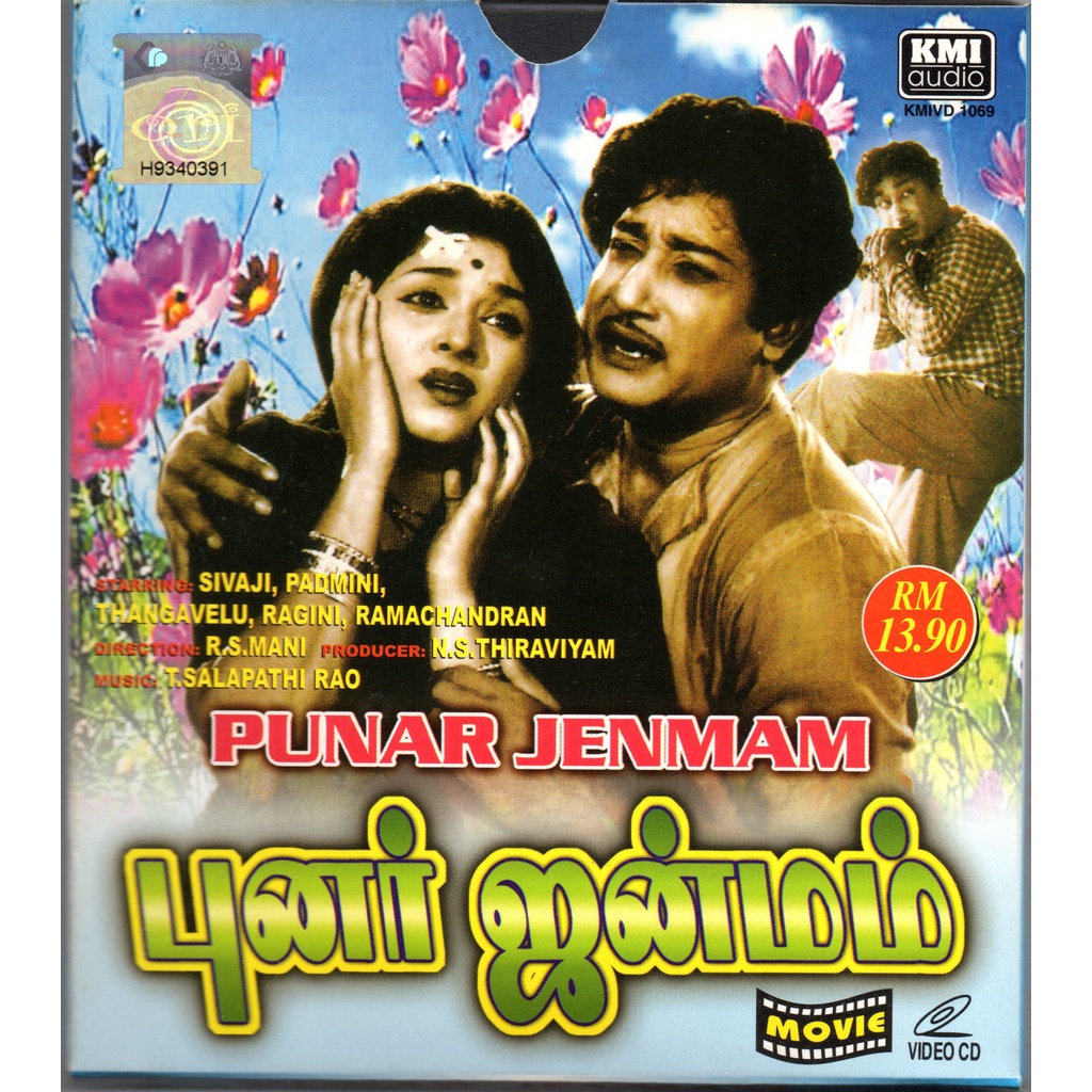 VCD TAMIL OLD MOVIE -PUNAR JENMAM (1069) | Shopee Malaysia