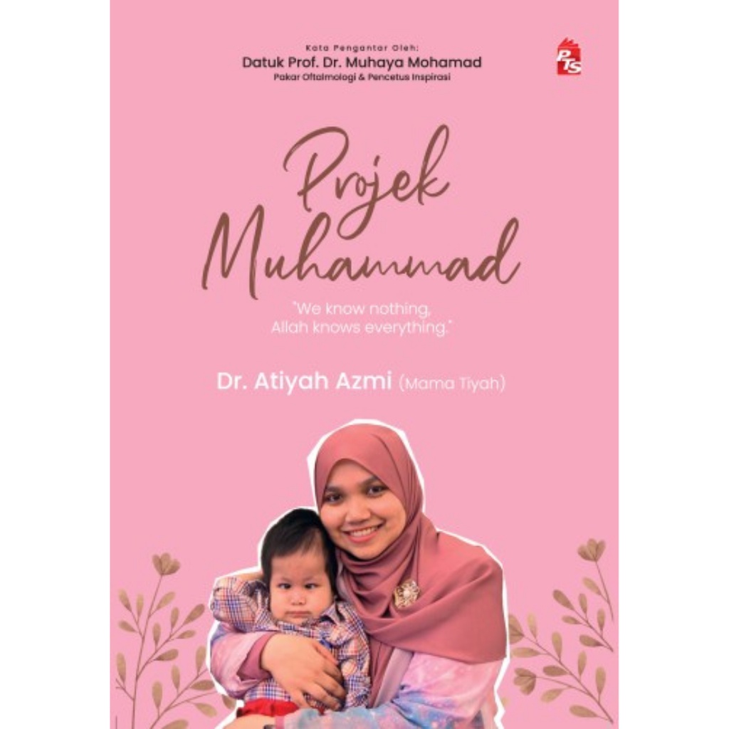 PTS: Projek Muhammad: We Know Nothing, Allah Knows Everything - Dr ...
