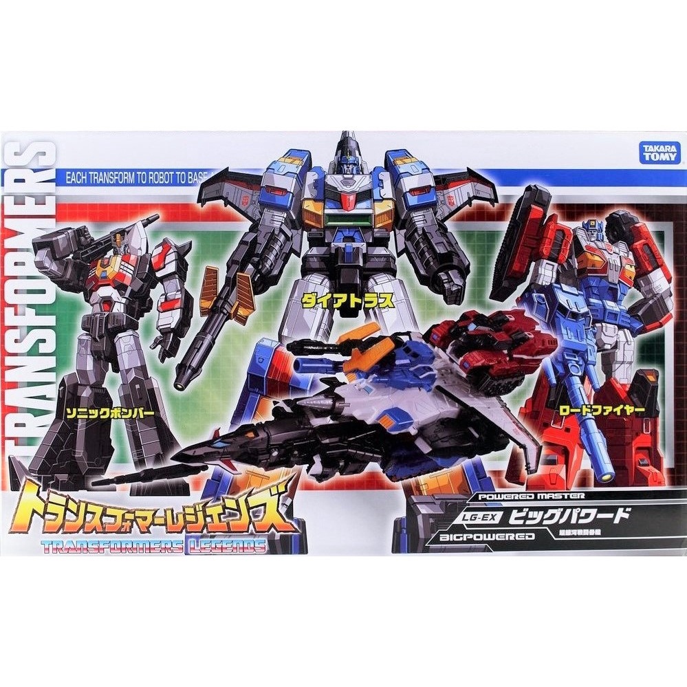Transformers Takara Tomy Legends LG-EX Big Powered Dai Atlas Road Fire ...
