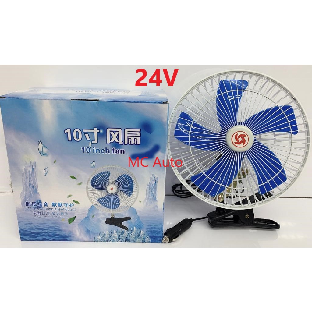 New Modal High Speed Car Fan 8" 10" DC 12v 24v / Kipas Kepit Lori Car ...