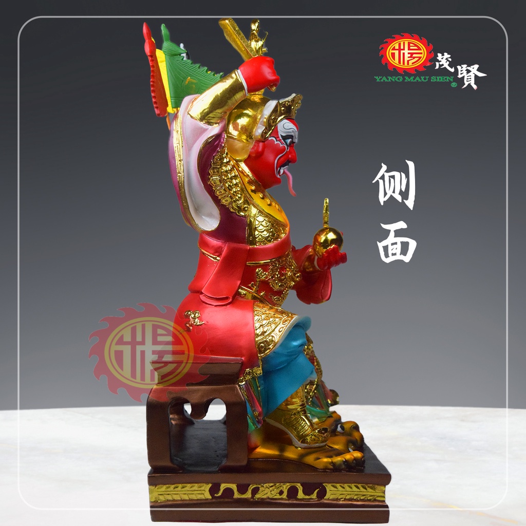 YMS 精品大士爷 16寸 面然大士 面然鬼王 焦面大士 焰口鬼王 大士王 大士圣王 大王公 Ulkamukha Preteraja | Shopee Malaysia