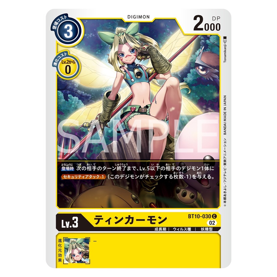 Digimon TCG Japanese / Xros Encounter / BT10-030 / C - Tinkermon | Shopee Malaysia