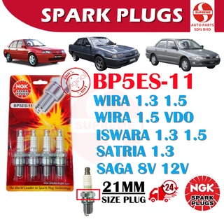 S2U NGK Spark Plug Proton Wira 1.3 1.5 Carb VDO Injection Iswara Saga 8 ...